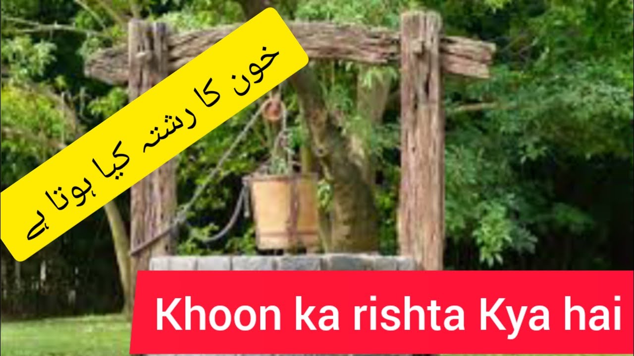 khoon ka rishta kya hota hai | New bayan 2022 | Bhai ka Bhai Pyaar ...