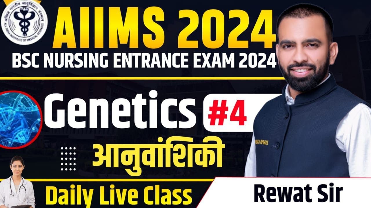 AIIMS B.Sc. Nursing 2024 | RUHS B.Sc. Nursing 2024 | Biology | Genetics Theory Class Part 04 ...
