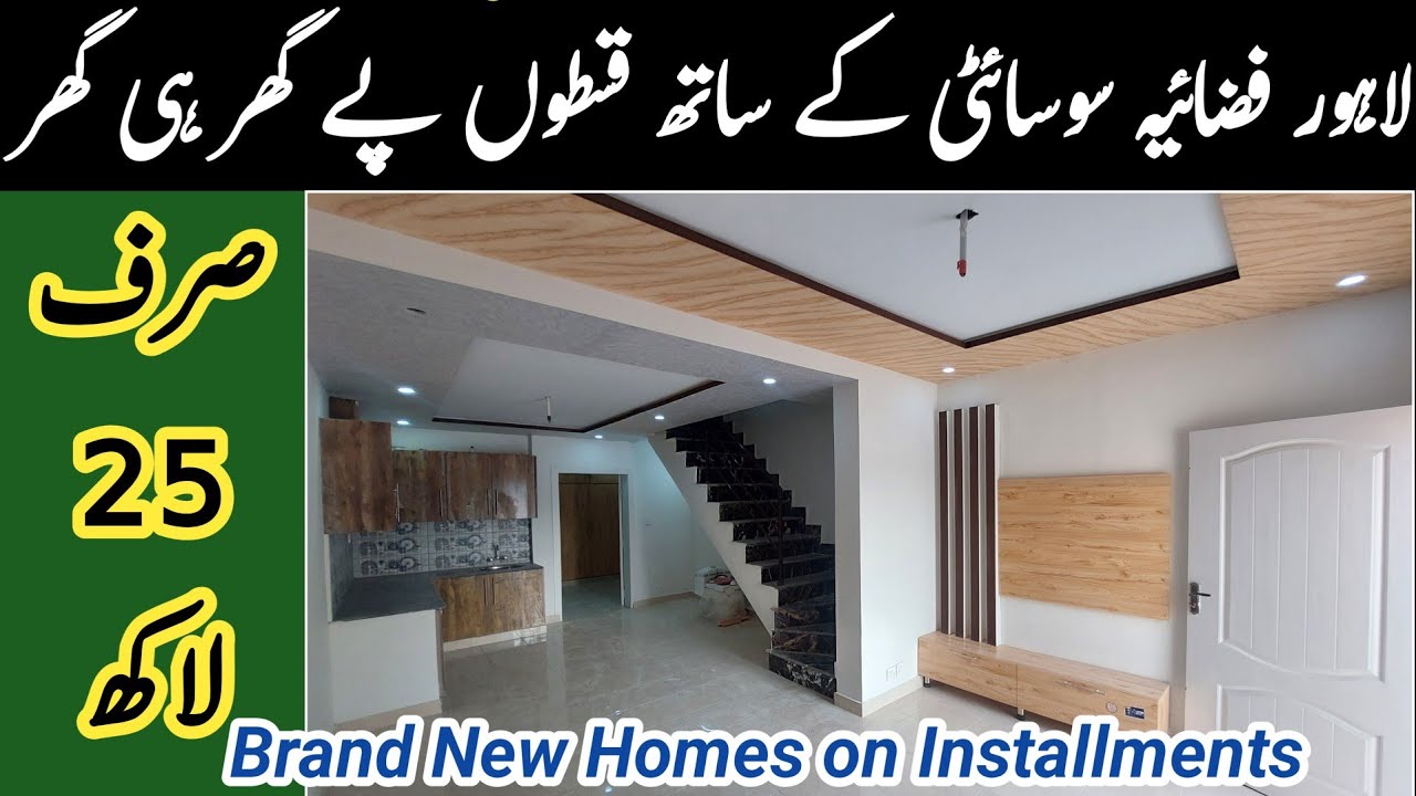 Cheapest Appartment Houses for Sale on Installments in Eden Abad near ...