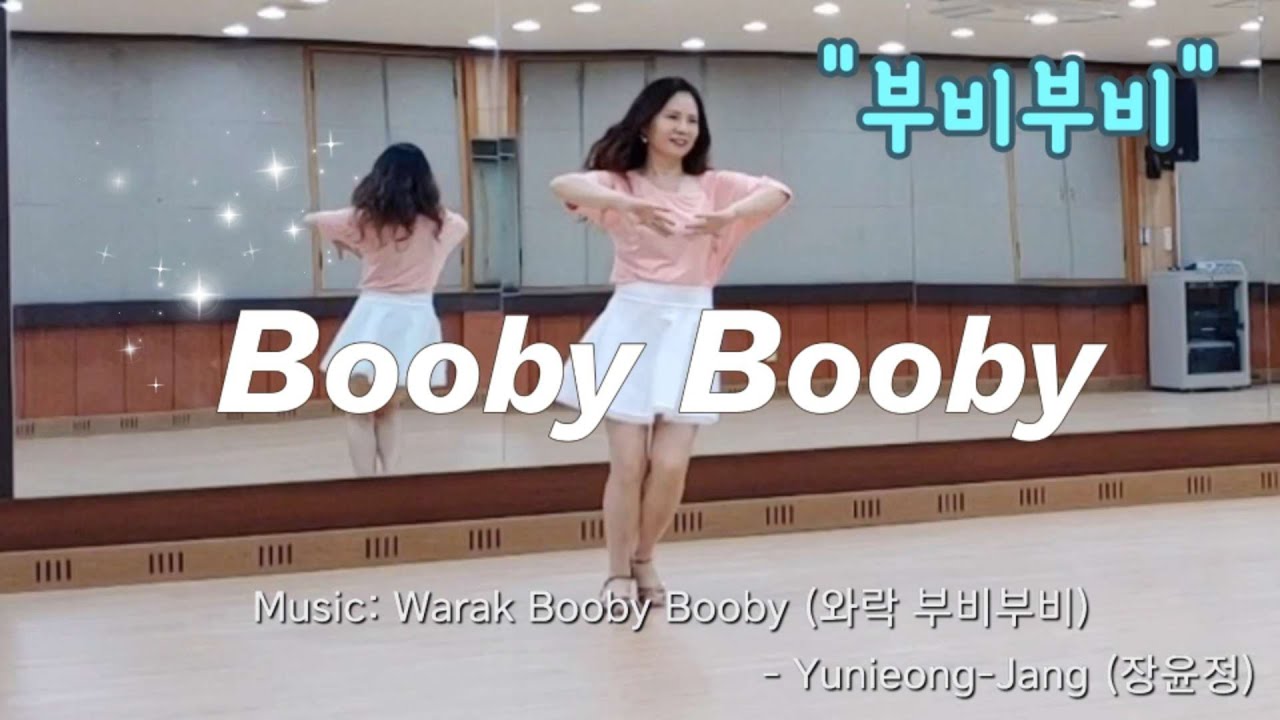 Booby Booby (와락 부비부비 장윤정) / Beginner (Dance & Teach) - Line Dance - YouTube