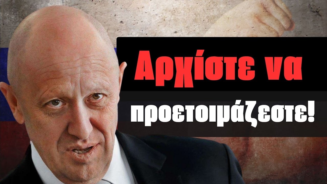 ΣΥΓΚΛΟΝΙΣΤΙΚΟ !! Αυτό που ξεκίνησε τώρα στην Ρωσία θα τελειώσει στην ...