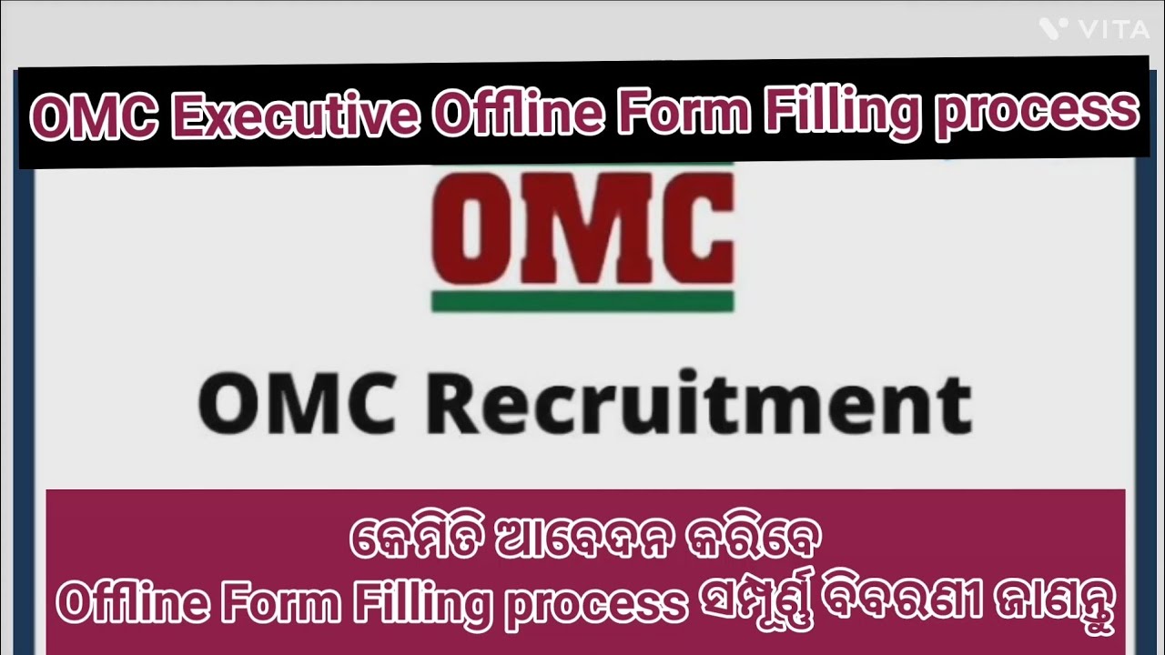 Haw to fill-up application form for the recruitment of omc executive ...