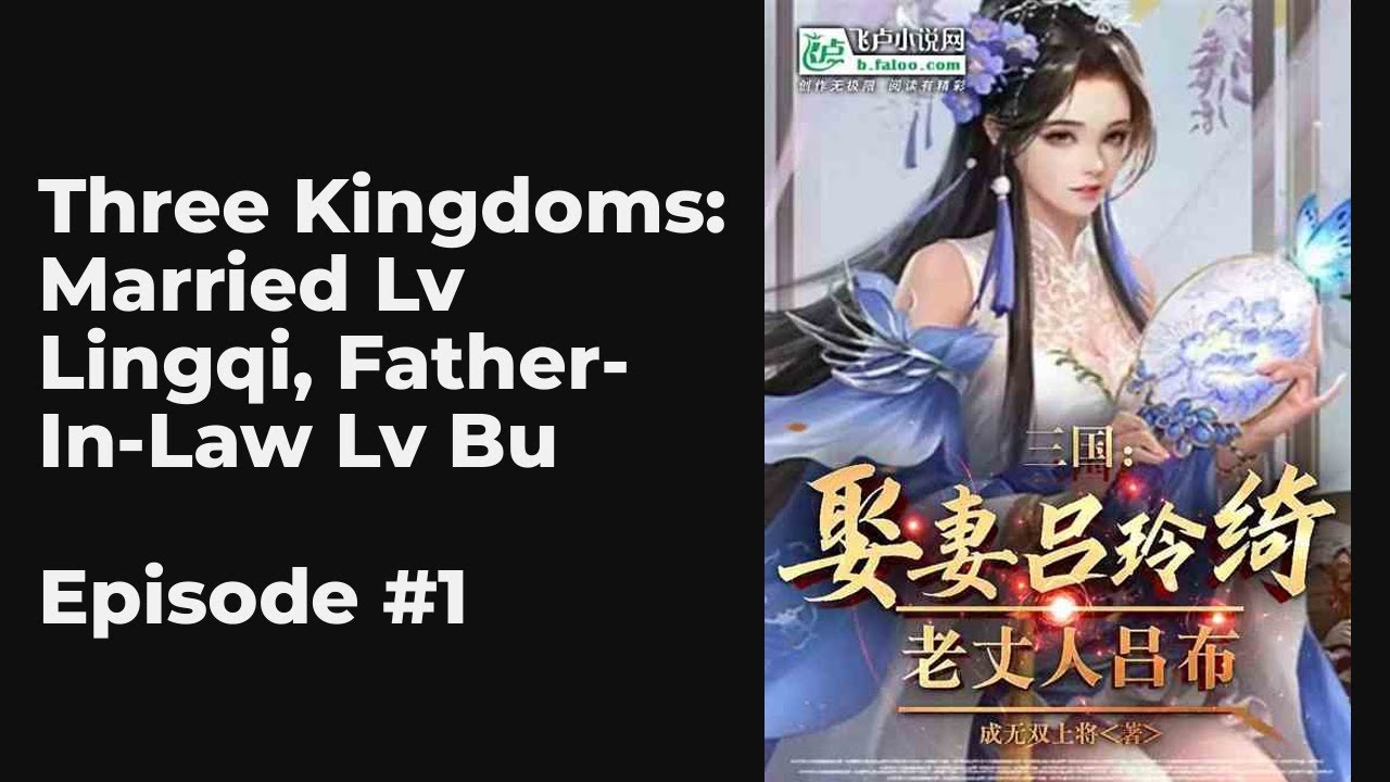 Three Kingdoms: Married Lv Lingqi, Father-in-law Lv Bu EP1-10 FULL | 三国：娶亲吕玲绮，老丈人吕布 - YouTube