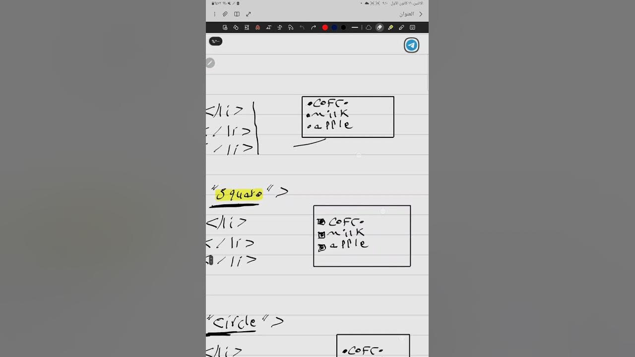 2 List Order Unorder Youtube