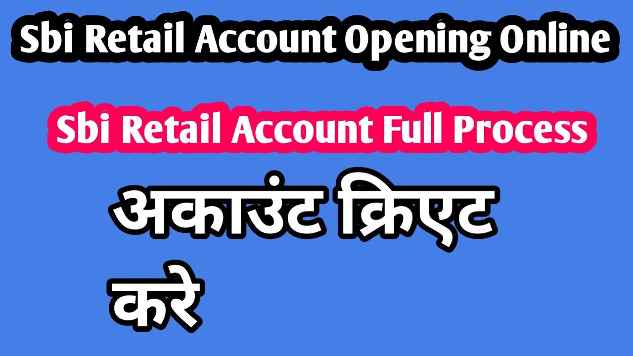 sbi retail account opening online ! sbi retail account opening online ...