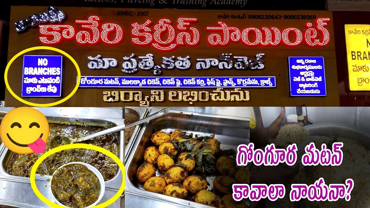 Kaveri Curries Point at Dilsukhnagar | Dilsukhnagar Non Veg Curries ...