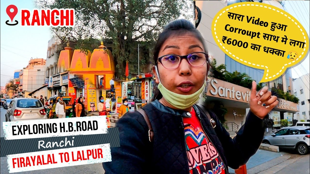 *SARA VIDEO BARBAAD HO GAYA* Exploring H.B ROAD RANCHI | Firayalal To ...