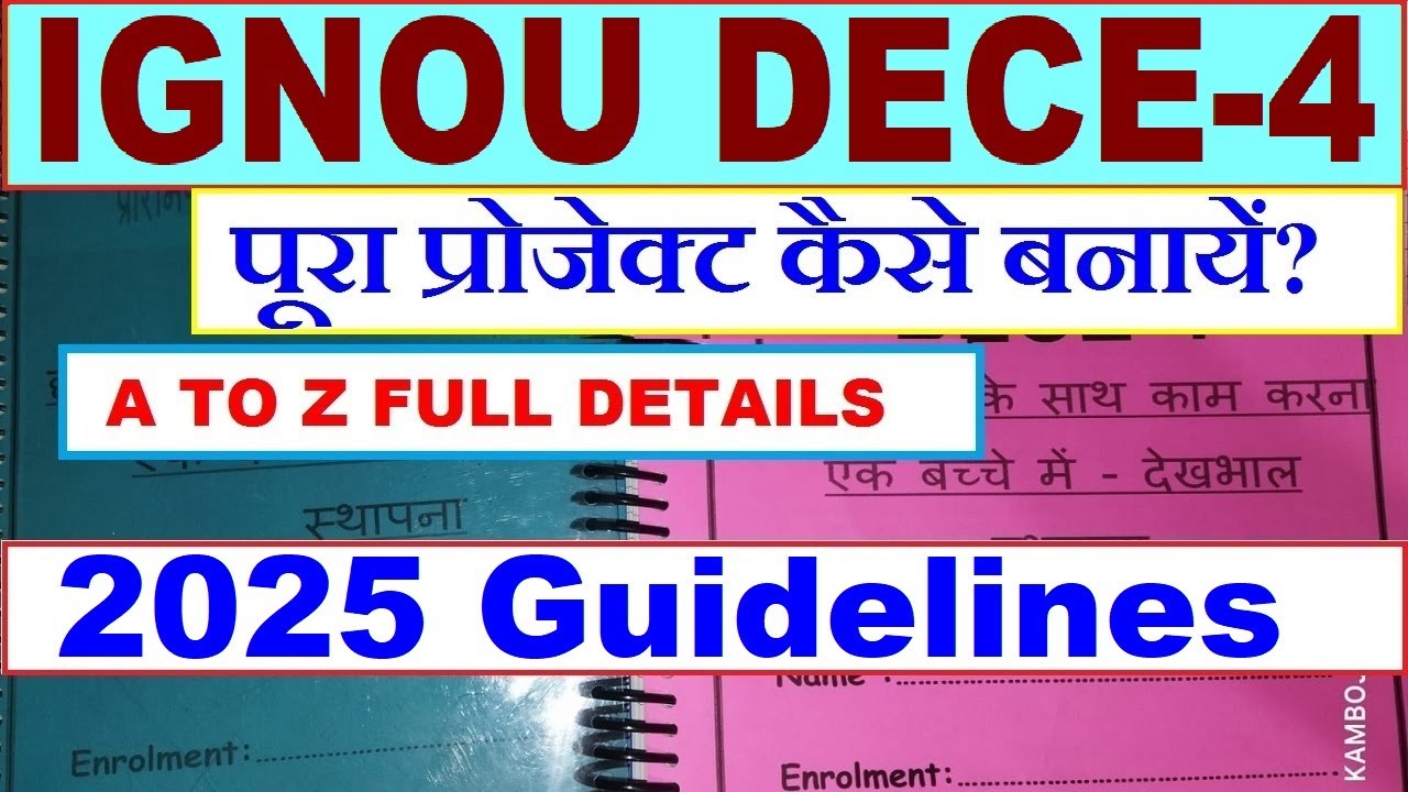 DECE 4 project work pdf in hindi /dece project work ignou 2025 / dece 4 project work 2024 - YouTube