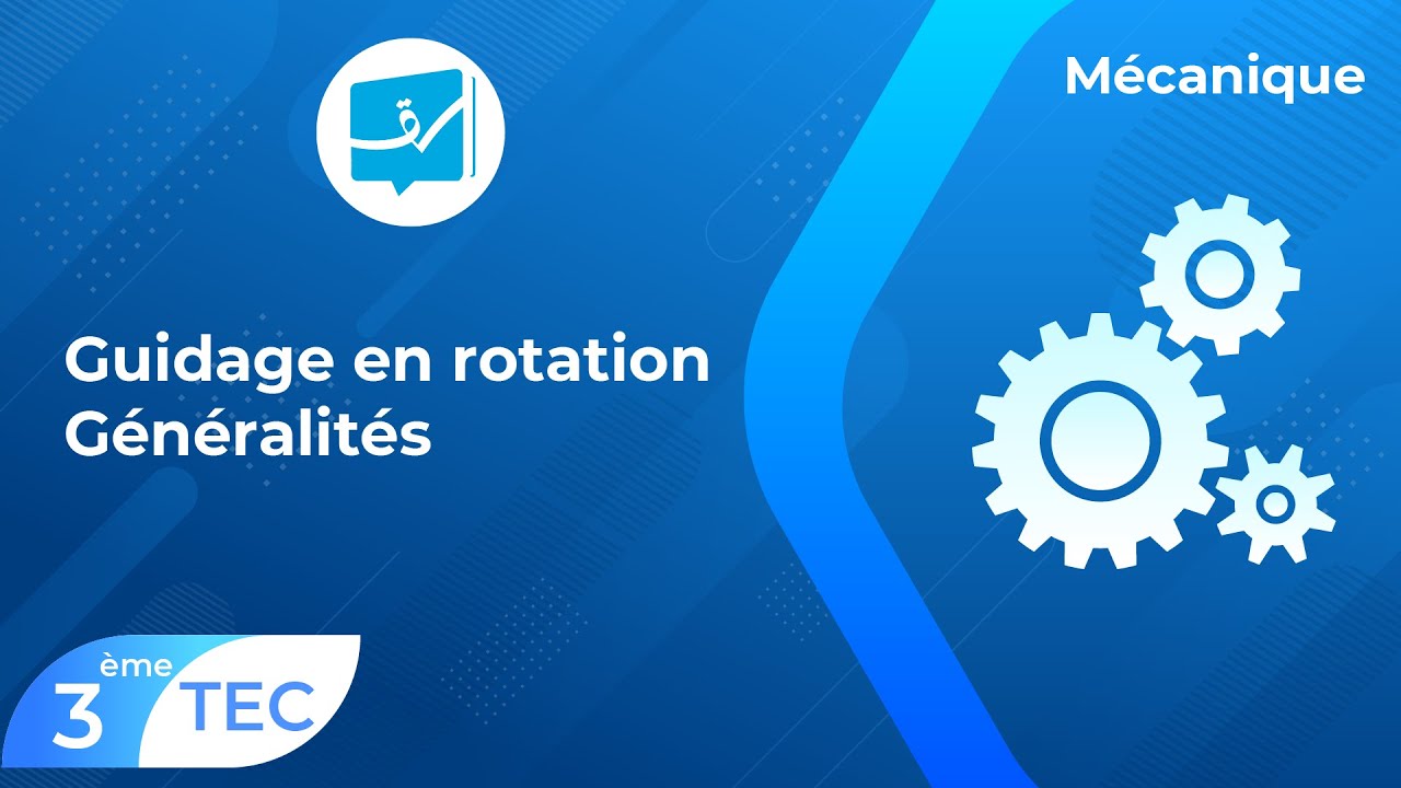 3ème _Tec | Mécanique | Mécanique Guidage en rotation - YouTube