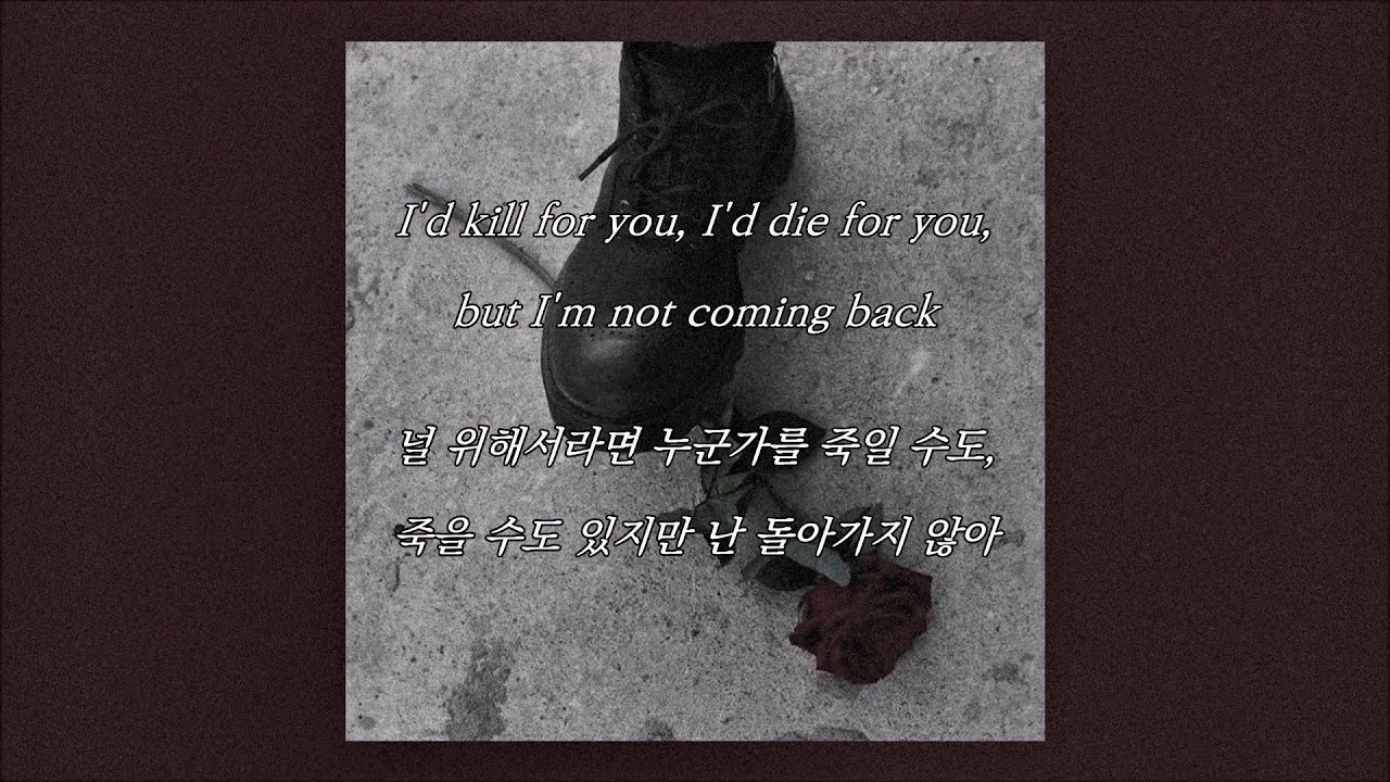 [ 가사 해석 ] 릴 핍 (Lil Peep) - move on, be strong ｜ 자막 채널 루나 ☾ - YouTube