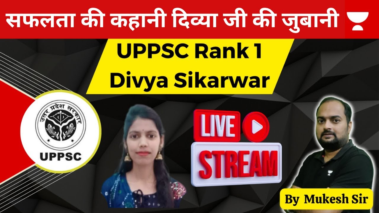 UPPSC 2022 Rank 1 Divya Sikarwar | Unacademy Learner | Topper Talk ...