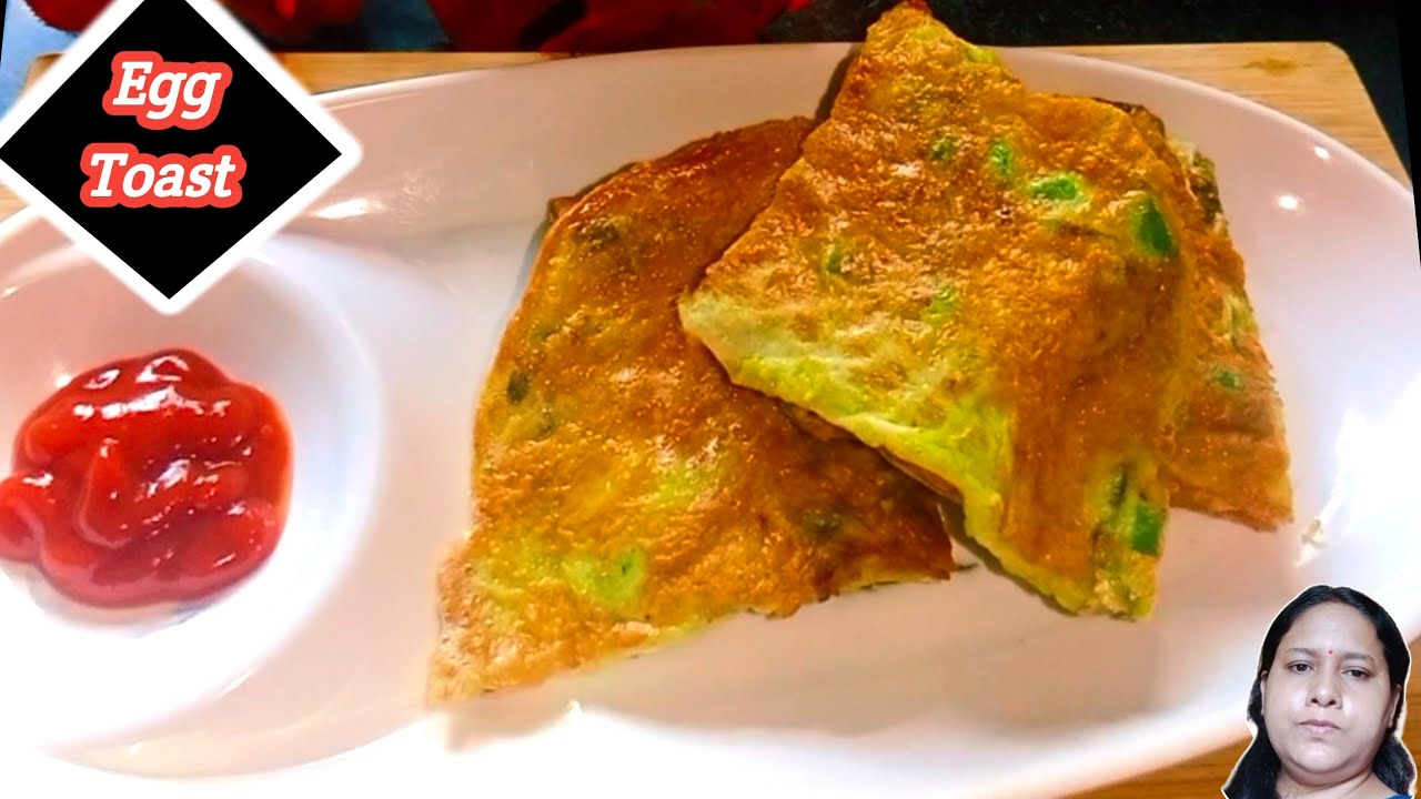 How to make dim toast | Egg toast |Easy breakfast recipe | ৫ মিনিটেই ...