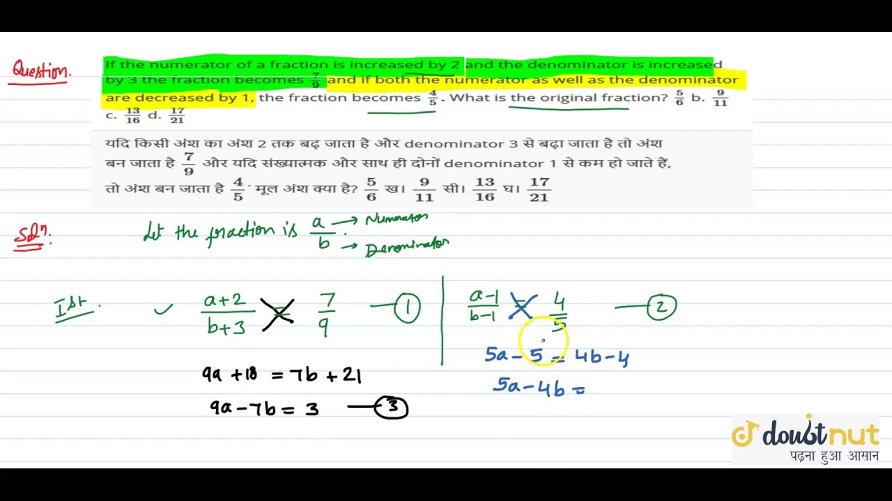 "If the numerator of a fraction is increased by 2 and the denominator is increased by 3 the ...