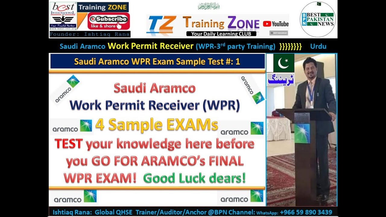 Saudi Aramco WPR Final EXAM TEST Model 001 - YouTube