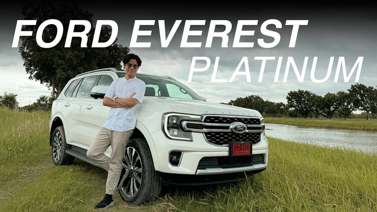 รีวิว Ford Everest Platinum — ดีเซล 3.0 V6 ขับเคลื่อน 4 ล้อ แต่ต้องเติม ...