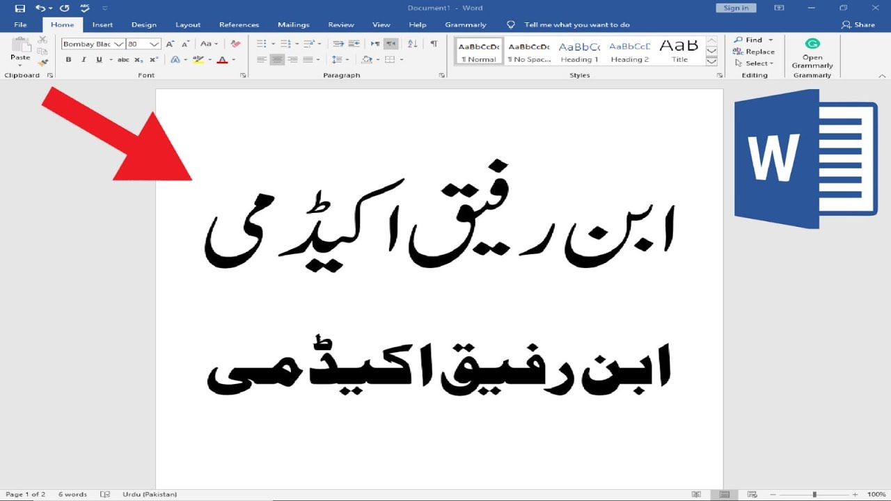 How to write Nastaleeq Font in MS Word Tutorial | Jameel Noori Nataleeg ...