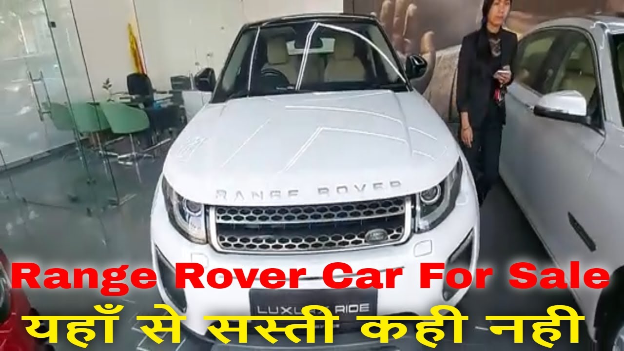 Range Rover Car Second Hand Price Delhi -Range Rover Second Hand In ...