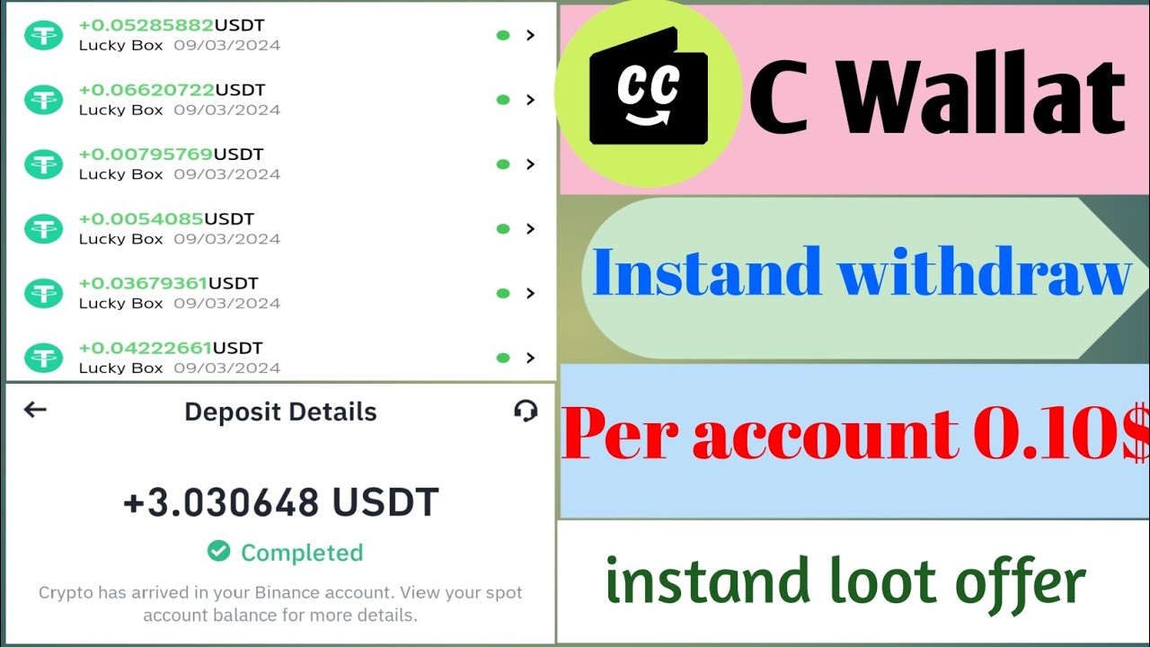 Instand Payment 3$ || C - Wallat Offer || Per account 0.10 ...