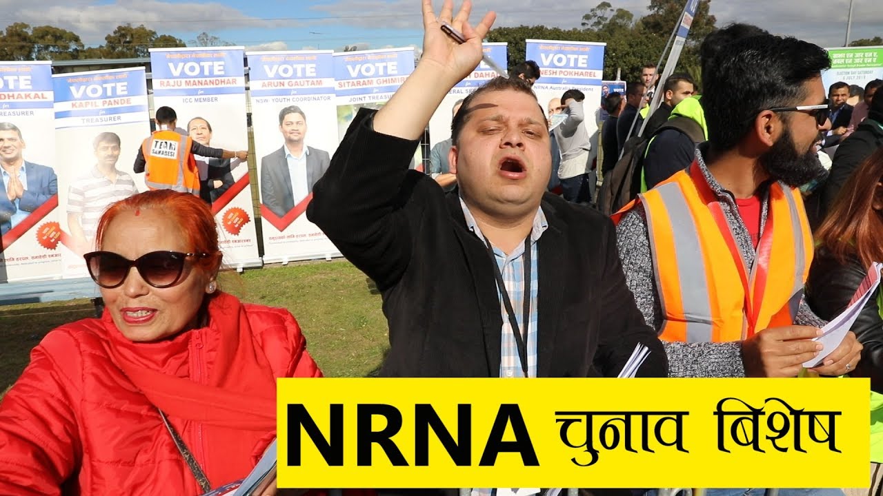 NRNA Australia Election Update (भोट माग्दैछन उमेत्द्वारहरु, के छ चुनावी ...