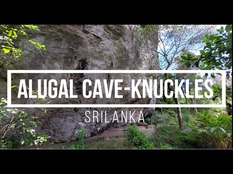 Alugal Cave uncut Documentary | Thangappuwa , Srilanka | Srilanka the ...