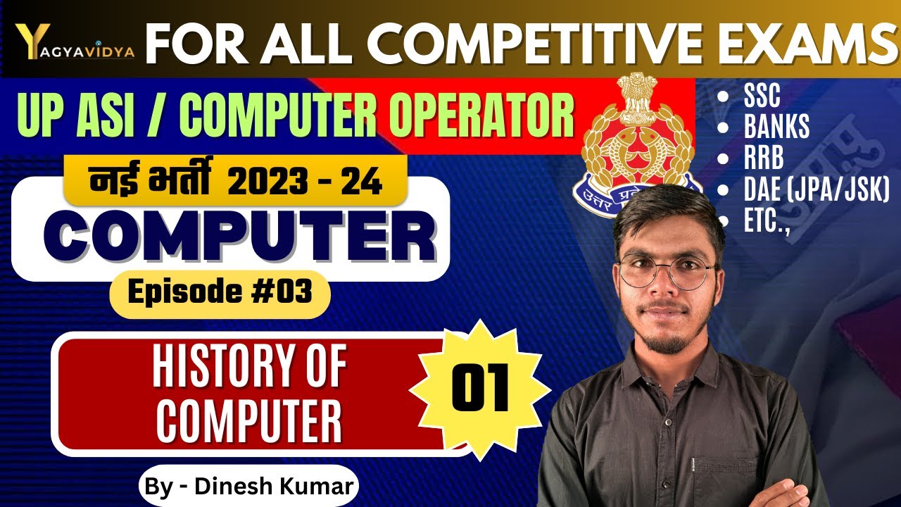 History of Computer | Evolution Of Computer | Ep. 03 | UPP Computer ...