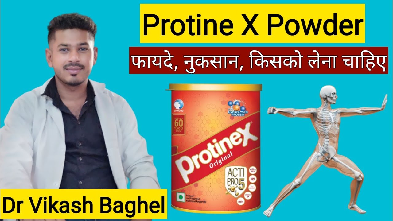 Proteinx powder benefits | Uses | Side Effects | Protinex Powder For ...