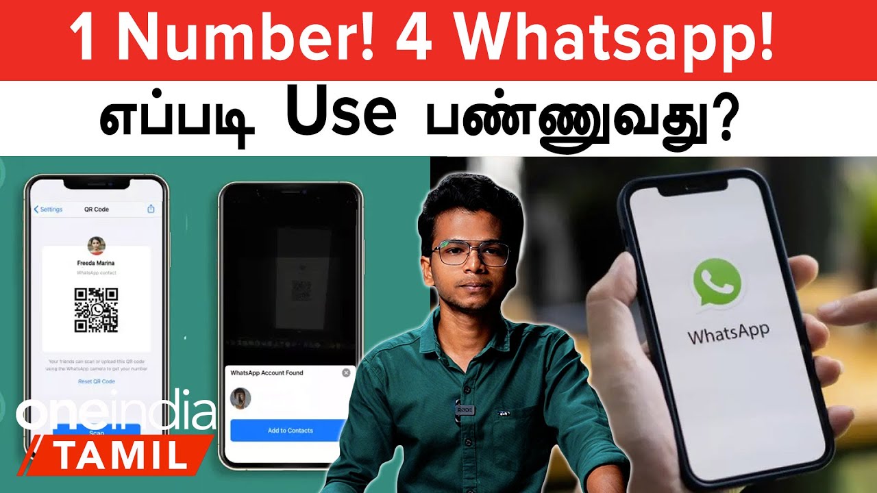 Whatsapp new update | how to use 4 whatsapp in same number ? - YouTube