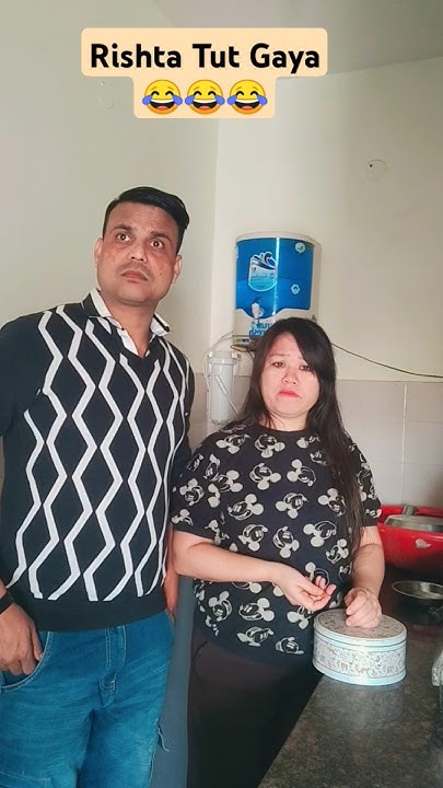 Rishta Tut Gaya #shorts #trending #husbandwifecomedy #youtubeshorts #viralfunnyvideo 😂😂😂 - YouTube