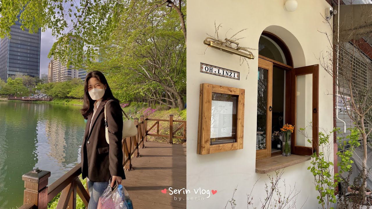 Vlog 일상 브이로그 백수 브이로그 친구 브이로그 잠실 롯데타워 석촌호수 석촌호수 오리와 거위들 파충류는 처음 카페 쌀국수