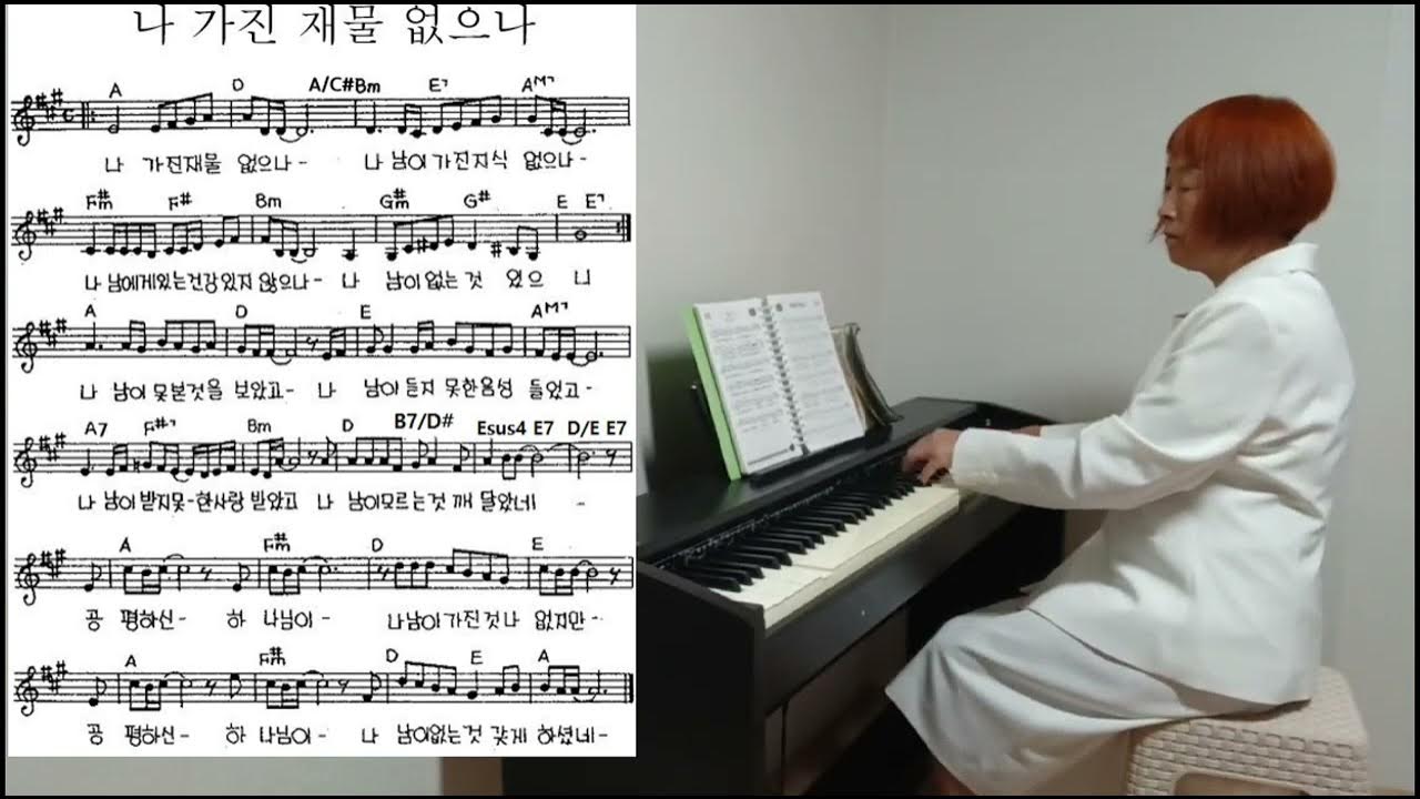 우리 주의 성령이 Youtube