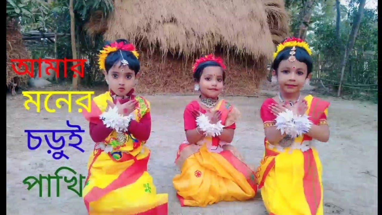 Amar moner chorui pakhi//tomar Dale bose// song dance //chotoder misti ...
