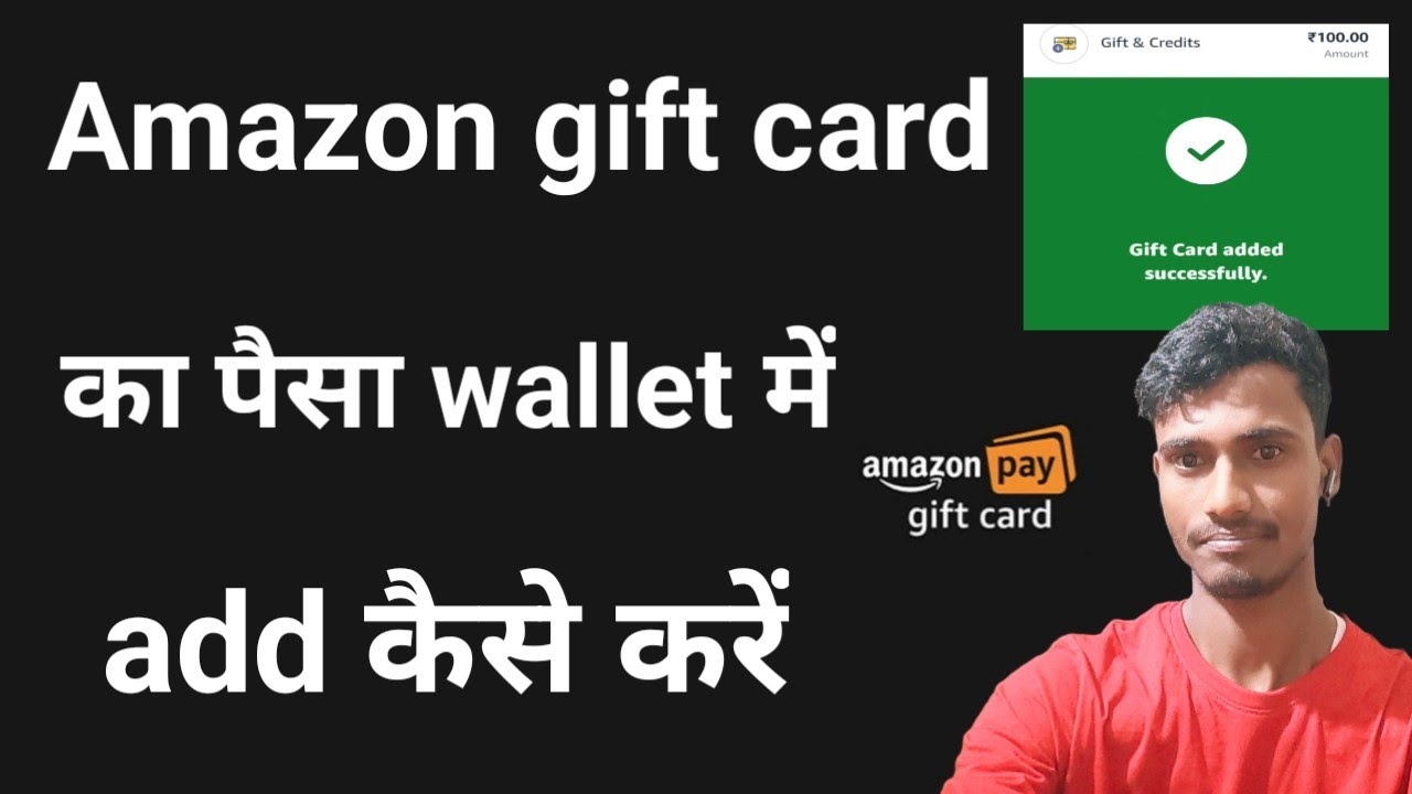 Amazon gift card balance ko Amazon wallet me add kaise kare | how to ...