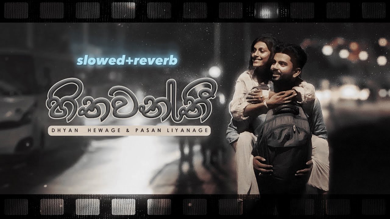 Hithawanthi | හිතවන්තී (Slowed+reverb) Dhyan Hewage & Pasan Liyanage - YouTube