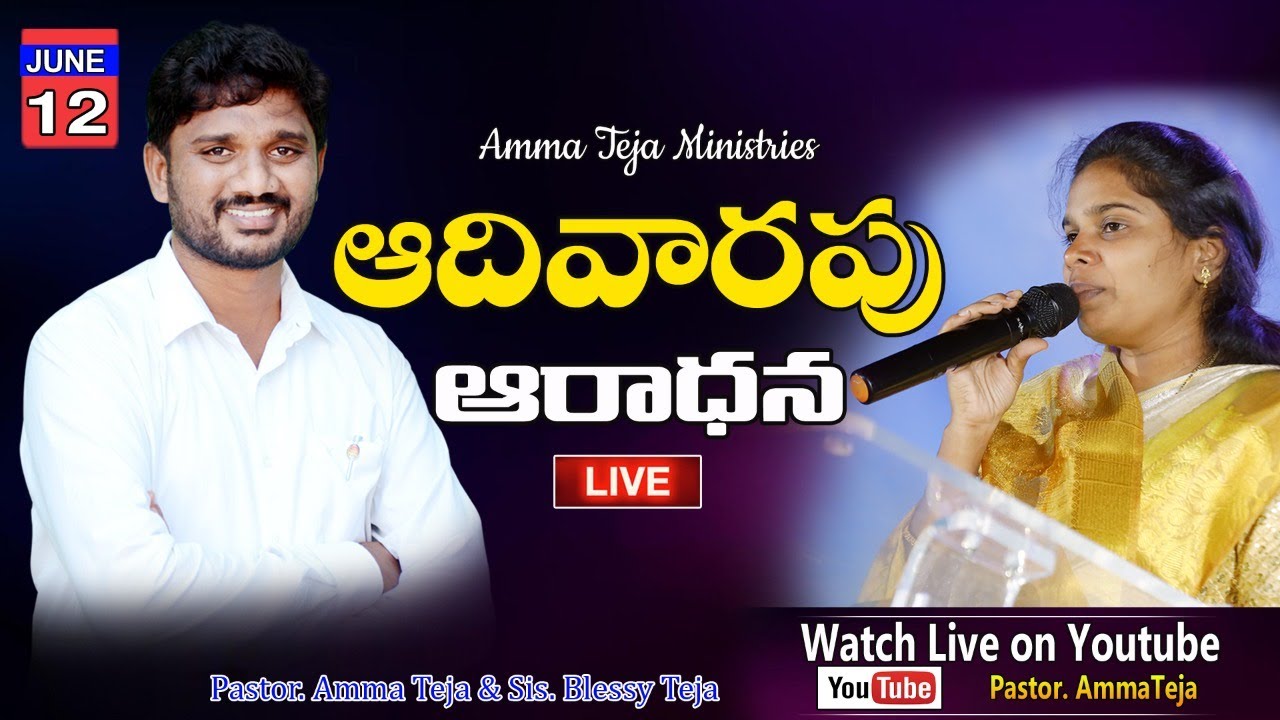 Sunday Service//Live Stream ,12.06.2022//Pastor.Amma Teja Garu & Sis ...