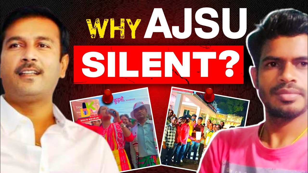 Amit Mahto Arrested! AJSU Leaders Silent on Jyotsna Kerketta | JLKM ...