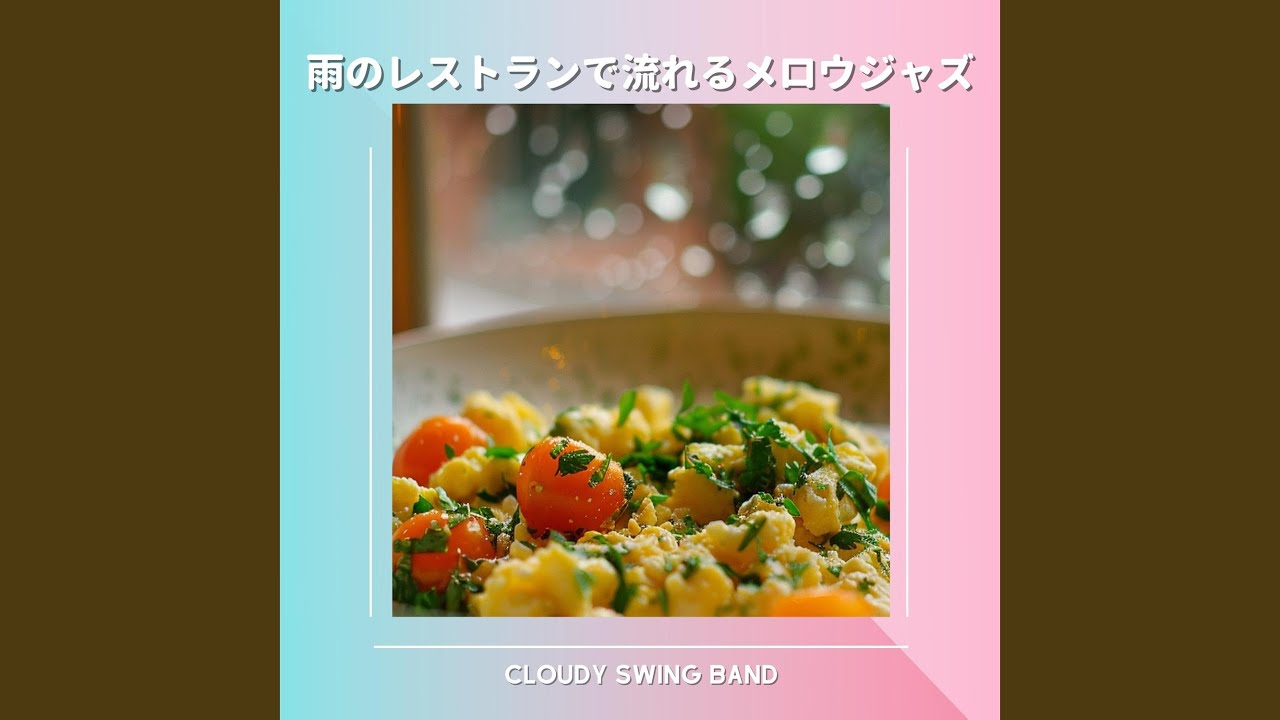 Rain-streaked Romantic Interlude - YouTube