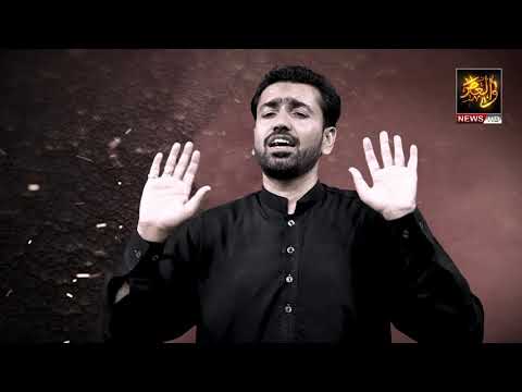 Veer Wey Tendi Lash Tey Ai Khari Haan - Abbas Haider Molai 2020