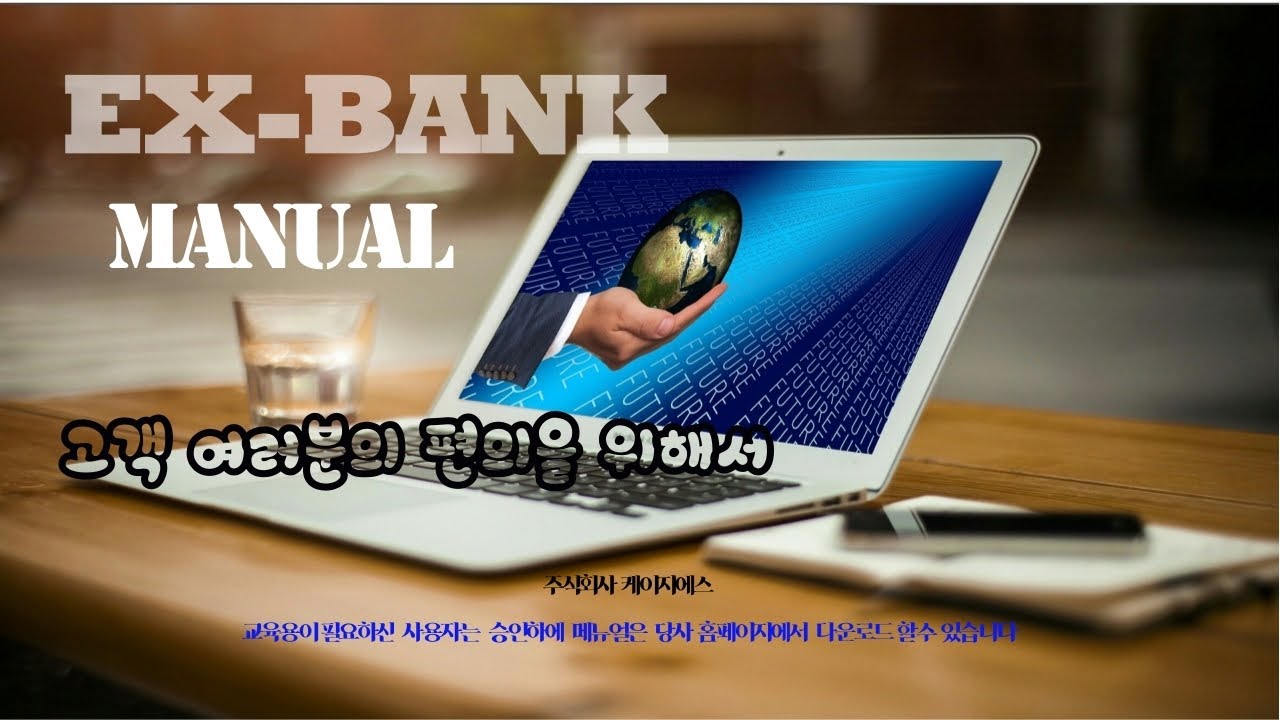 Load bank -Manual Version-1 - YouTube