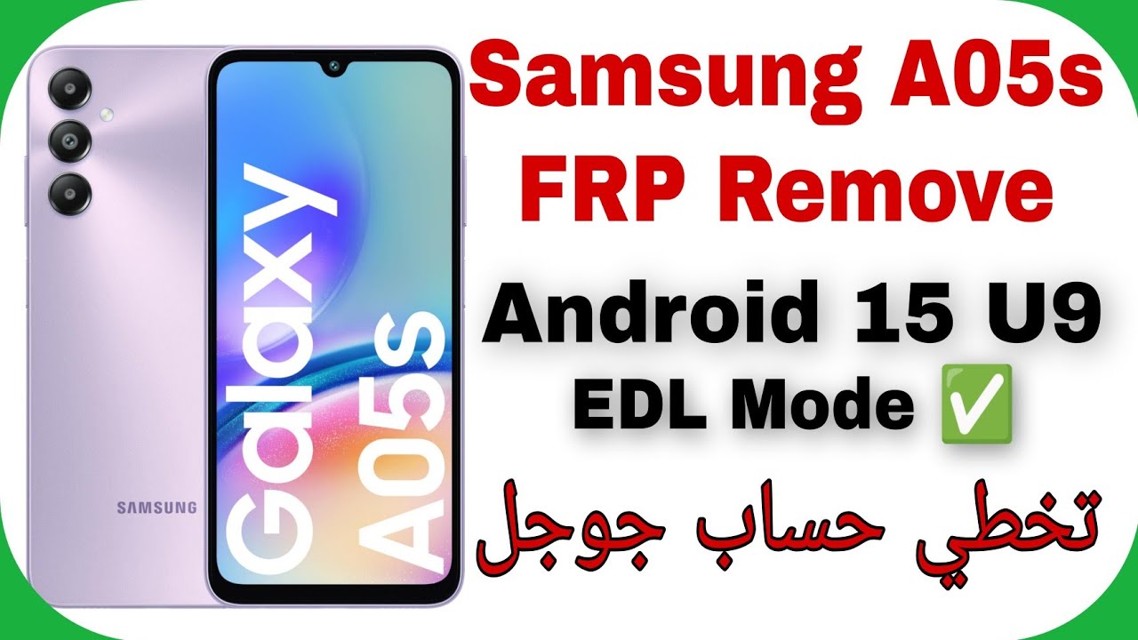 Galaxy A05s (A057F) FRP Unlock Android 15 U9 - EDL Mode | تخطي حساب ...