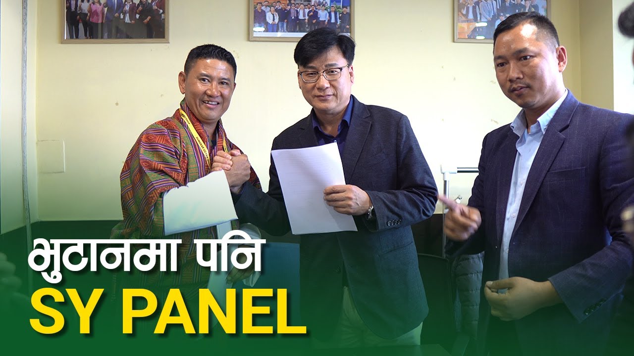 भुटानमा पनि SY Panel ! Prefab House | SY Panel Nepal - YouTube