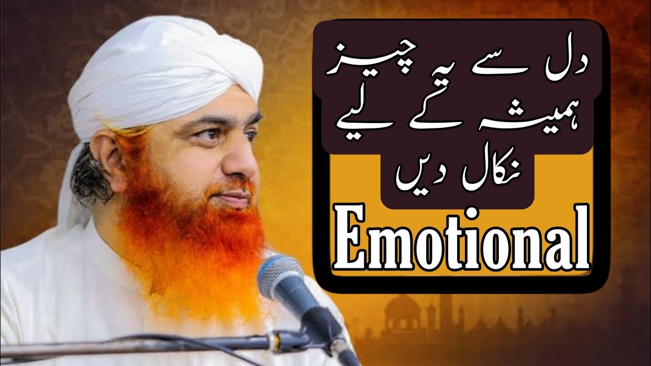 Haji Imran New Emotional Bayan || Imran Attari New Bayan 2022 - YouTube
