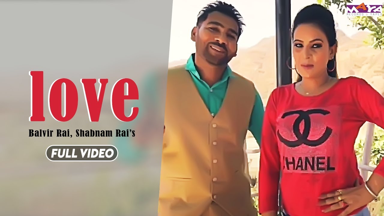 Love (Romantic Song) Balvir Rai || Shabnam Rai || New Punjabi Songs ...