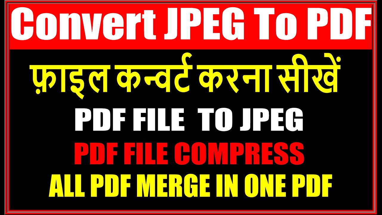 Compress Jpeg File To Pdf Jpeg File To Pdf File Converter How To Convert Jpeg File To Pdf File Compress Jpeg File To Pdf Jpeg File To Pdf File Converter How To Convert Jpeg File To Pdf File