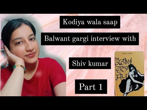 kodiya wala saap by balvant gargi ( shiv kumar) audio book part 1 - YouTube