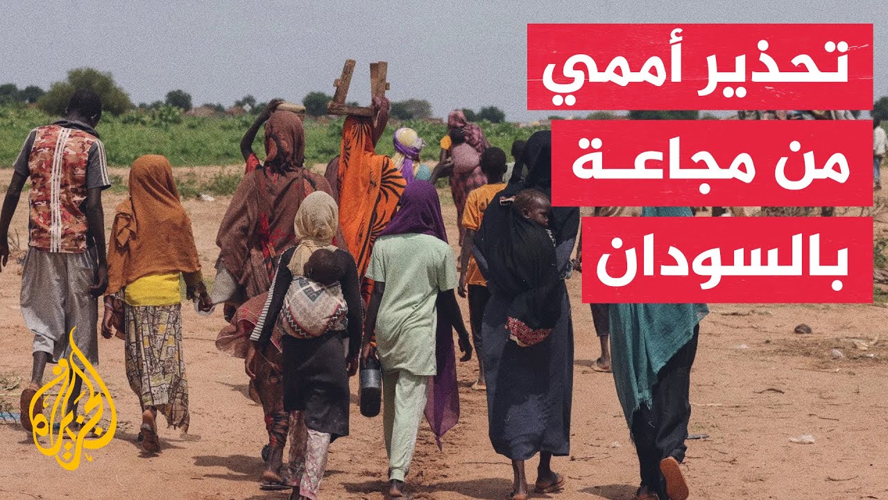 نشرة إيجاز برنامج الأغذية العالمي السودان يواجه أكبر أزمة جوع في