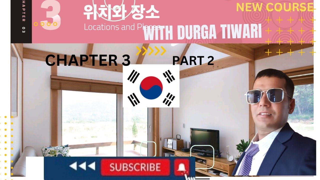 नया परिमार्जित EPS TOPIC NEW BOOK CHAPTER 3//PART 2//위치 와 장소#Koreanlanguage BY Durga tiwari ...