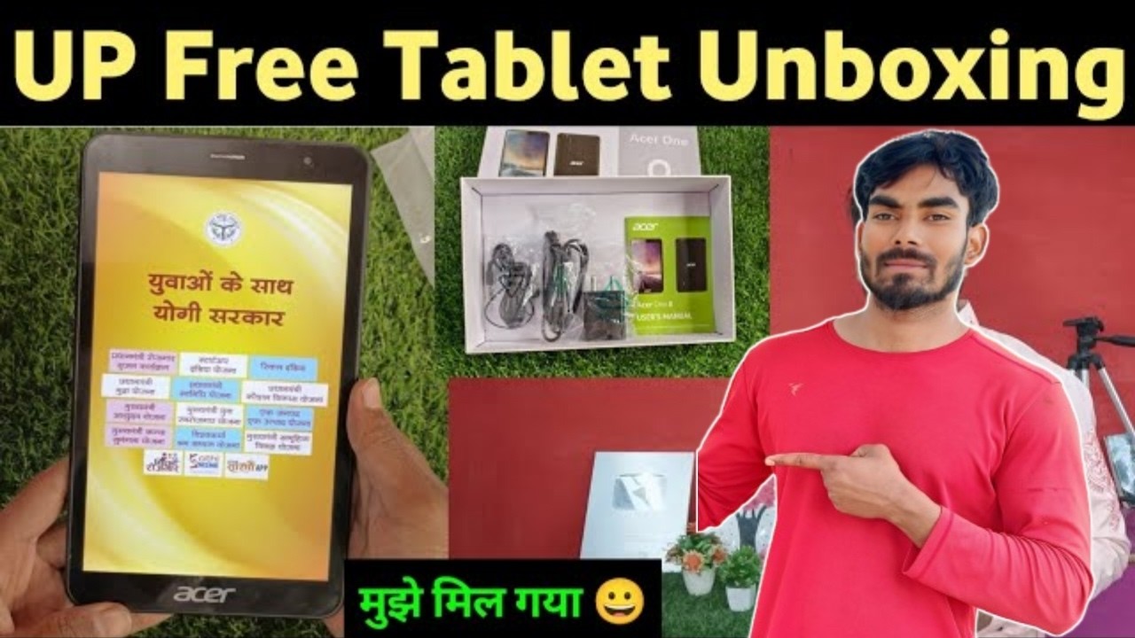 free tablet yojna 2024 | iti tablet yojna 2024 | acer tablet | acer one ...