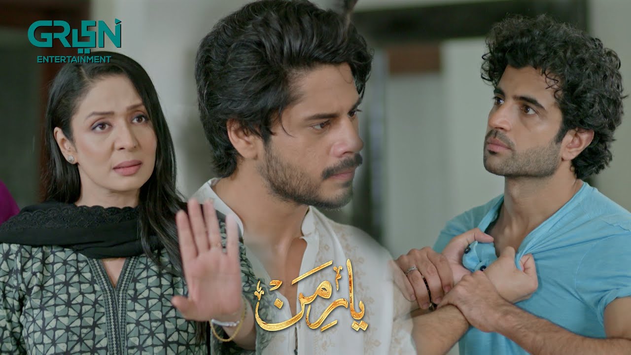 Meri Maa Se Tameez Se Baat Karo Sufyan #mashalkhan | Haris Waheed | Yaar-E-Mann | Green TV - YouTube