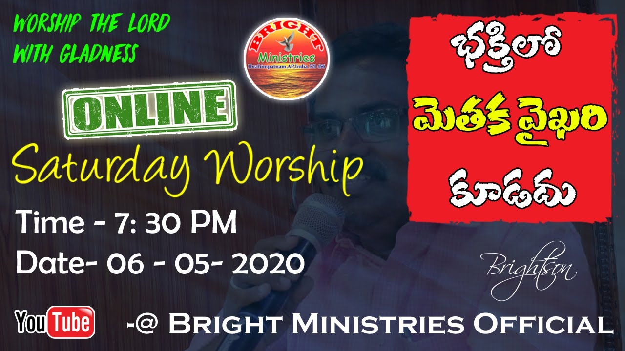 Saturday Online Worship || 06-05-2020 || Bright Ministries || N ...