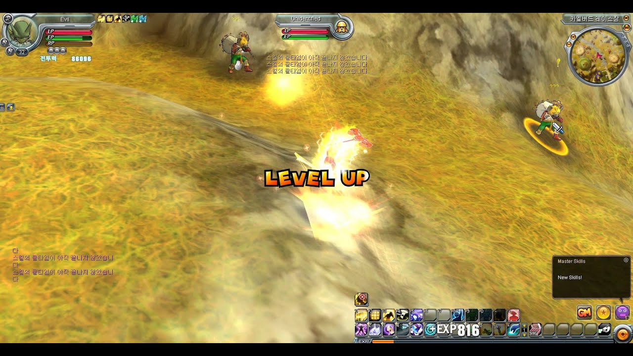 Dragon Ball Online (Hamachi) (DBO dev) - YouTube